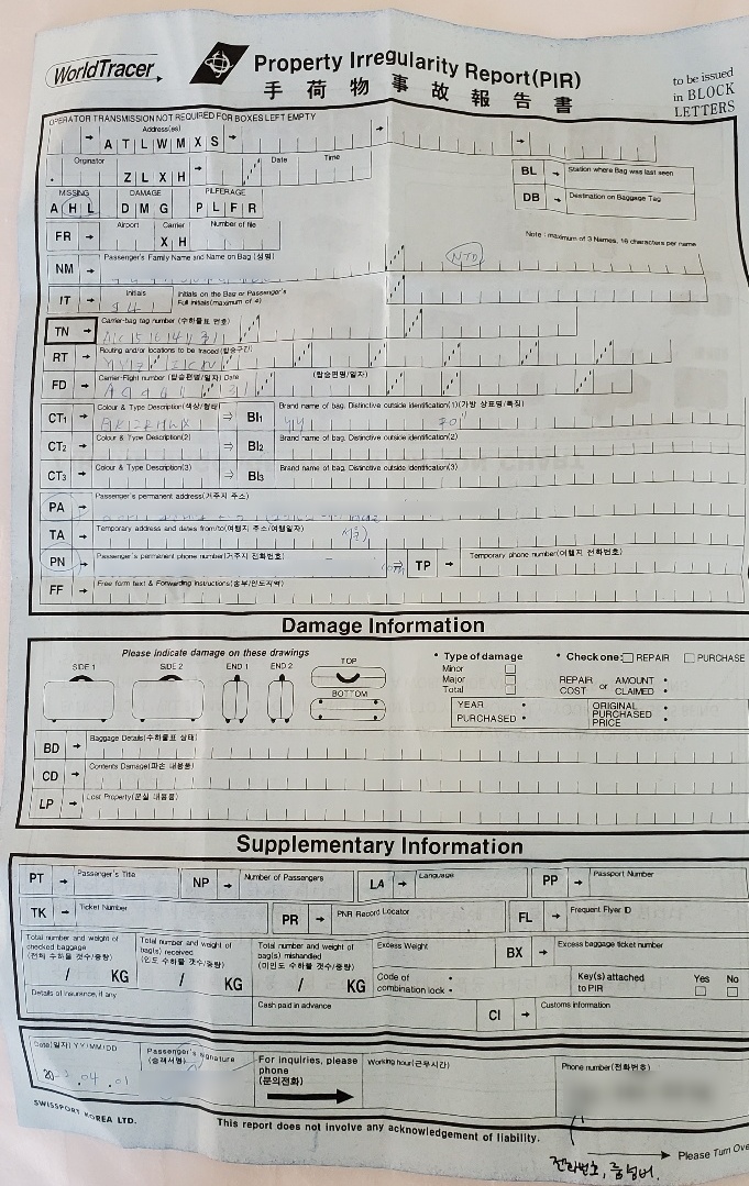 How to Claim Compensation for Air Canada Baggage Delays - Jayflyer